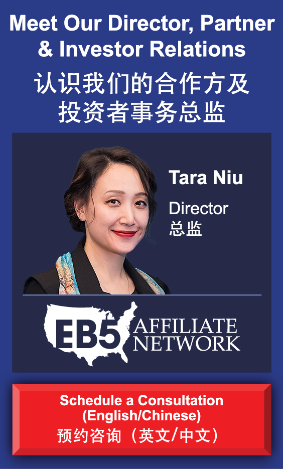 About the EB-5 Program | EB5AN